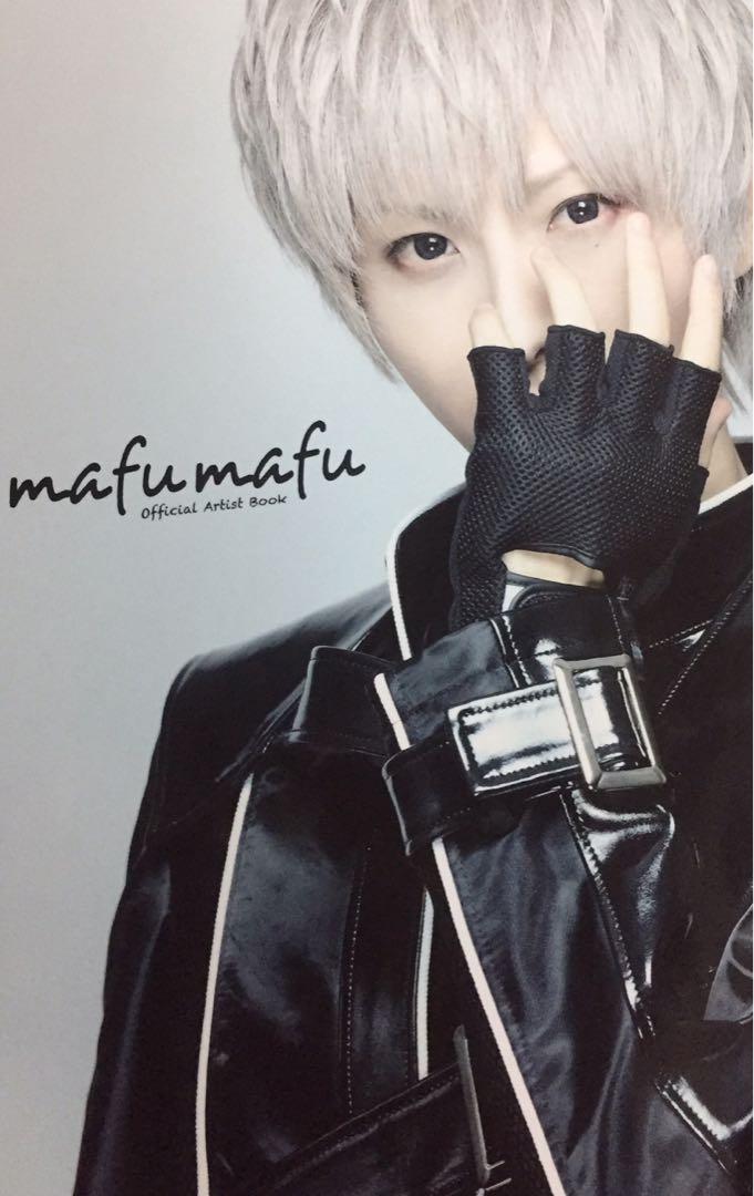 Mafumafu Official Artist Book, Hobbies & Toys, Memorabilia & Collectibles, Fan Merchandise on ...