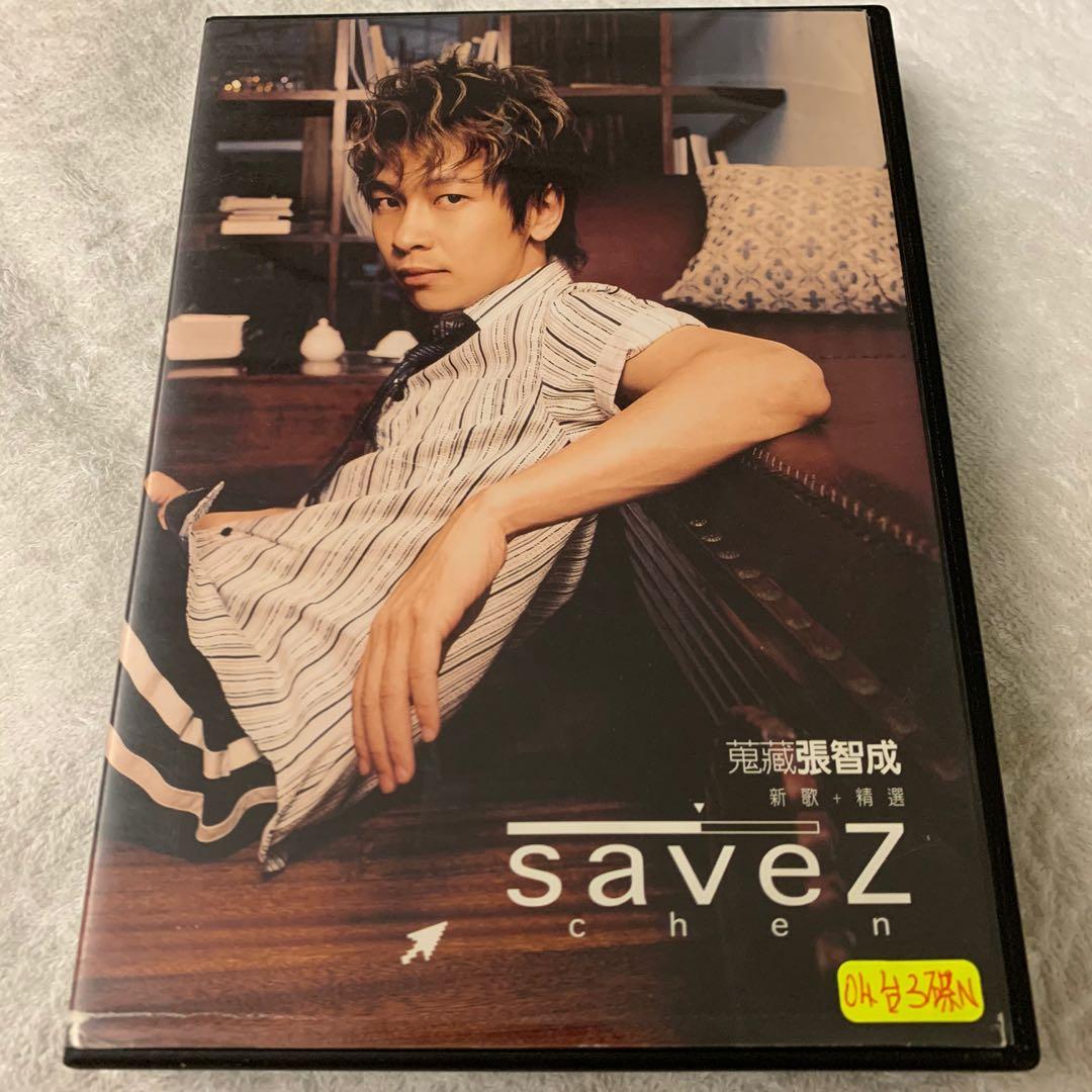 Z Chen 張智成 新歌+精選 2004 台版 2CD+VCD, Hobbies & Toys, Music & Media, CDs & DVDs on Carousell