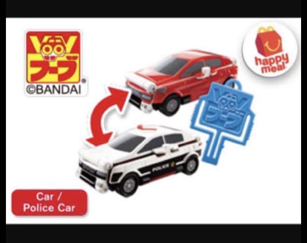 McDonald’s Happy Meal - Bandai VooV car - police car convertible ...