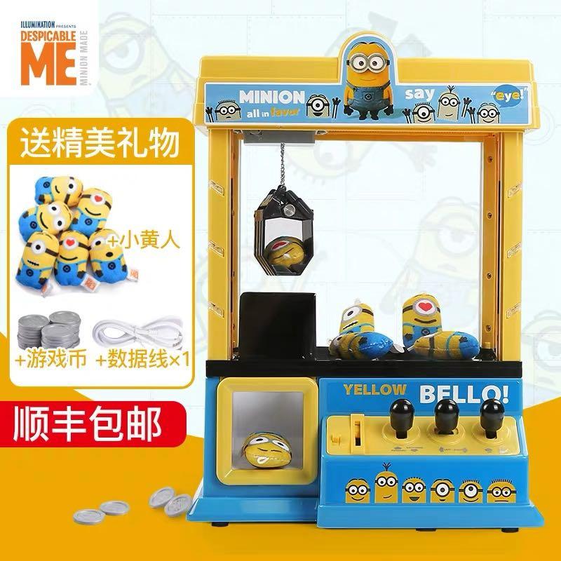 Minions Mini Doll Carnival Style Vending Claw Grabber Catch Machine ...
