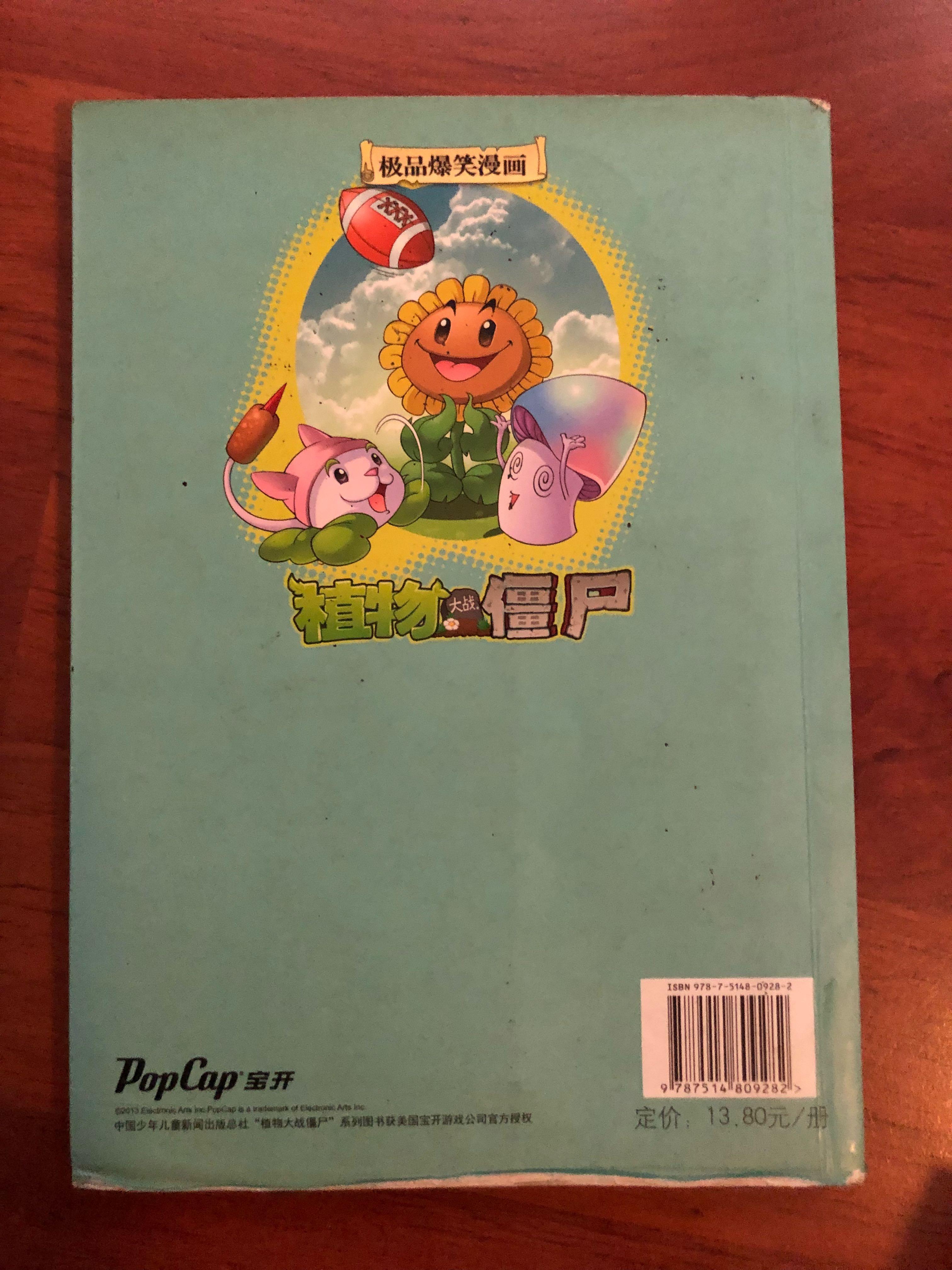 Plants vs Zombies 2 Science comics, Hobbies & Toys, Books & Magazines ...