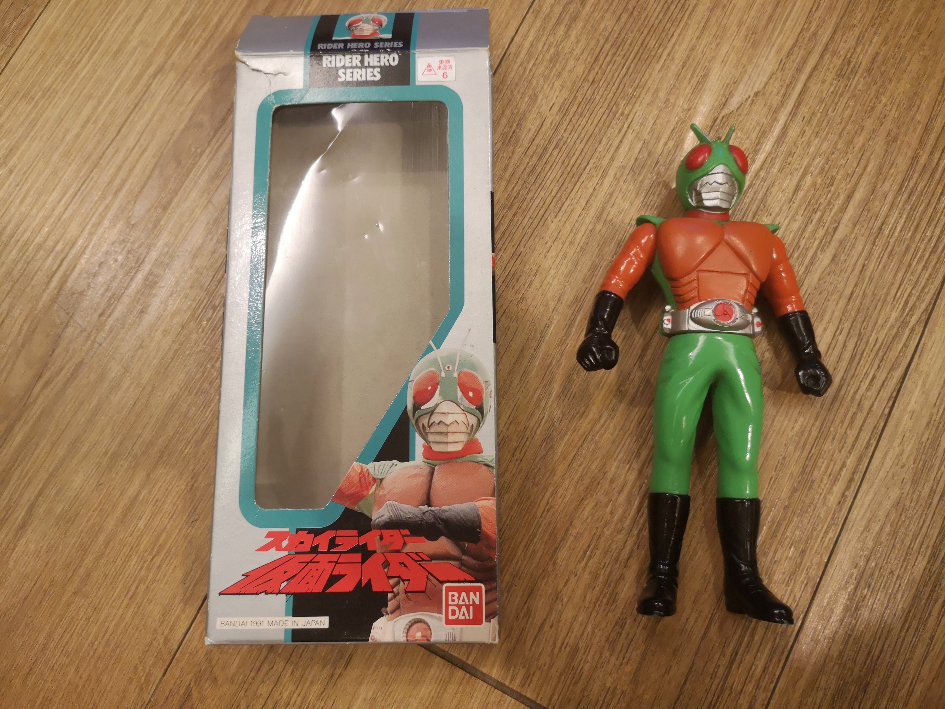 Vintage Bandai 1991 Kamen Rider Hero Series No.8 Masked Rider Skyrider ...