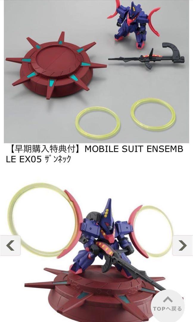 現貨 gundam ensemble ex ex05 zanneck 贊尼克 魂限 附初回特典, 興趣及遊戲, 玩具 & 遊戲類 - Carousell