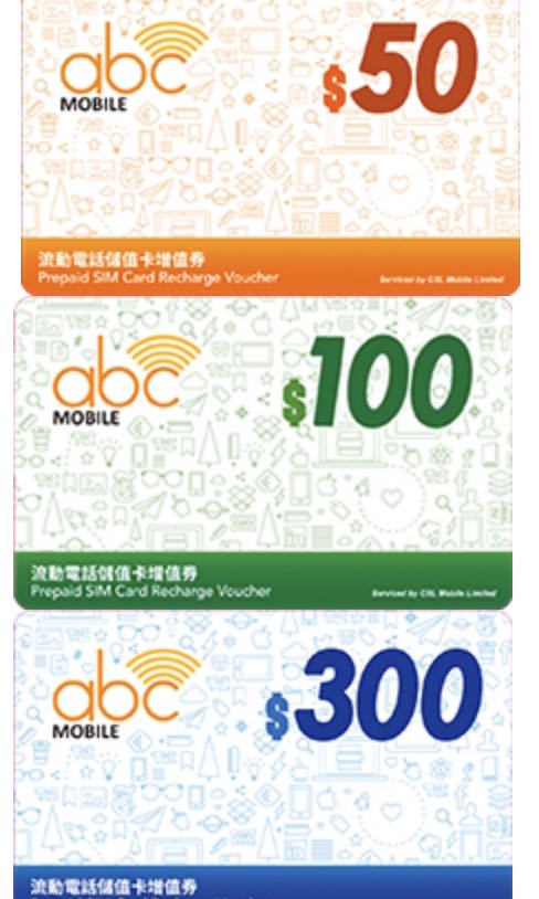 abc 充值咭 $50/$100, 手提電話, 電話及其他裝置配件, Sim 卡 - Carousell