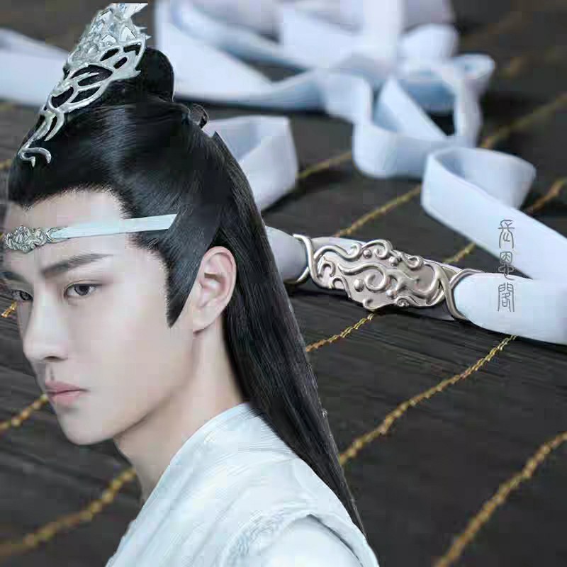 CQL Lan Wang Ji Headband MDZS Chen Qing Ling Wang Yibo 陈情令 蓝忘机 蓝湛 抹额 ...