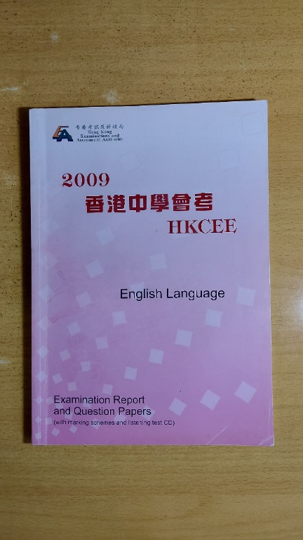 HKCEE Past Paper (2009) English Language, 興趣及遊戲, 書本 & 文具, 教科書 - Carousell