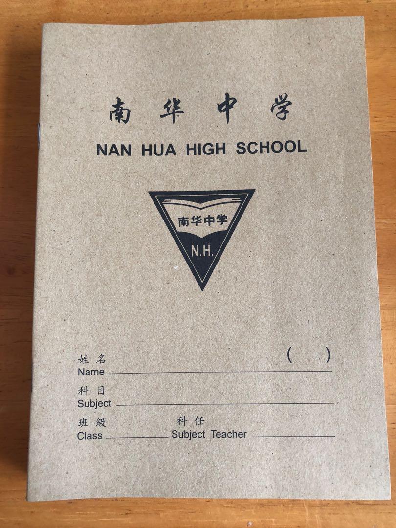 Nan Hua High School Note Books, Hobbies & Toys, Books & Magazines ...