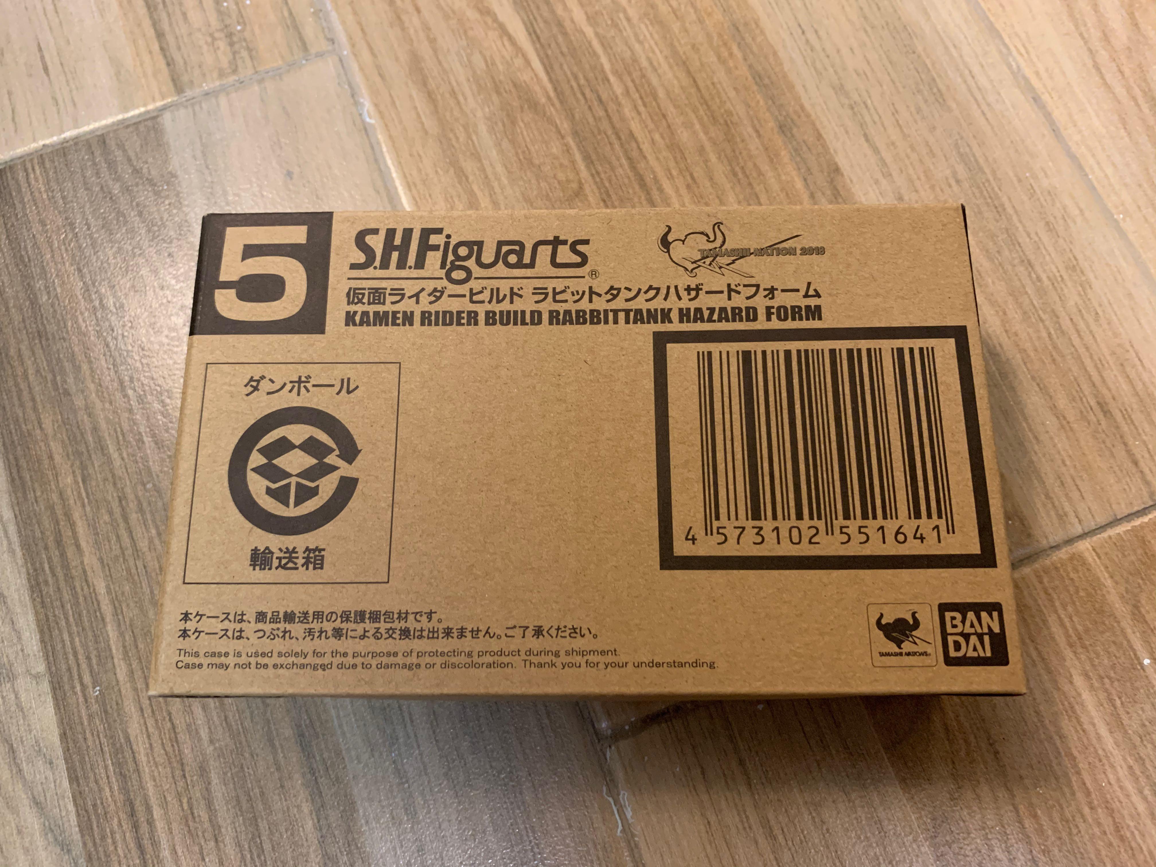 全新 Shf Build Hazard Form kaman rider 假面騎士 kabuto W agito 真骨彫 幪面超人 究極 古加 ...