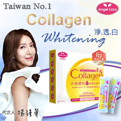 Taiwan No.1 Angel LaLa Lemon Collagen Powder 6000mg, Health & Nutrition ...
