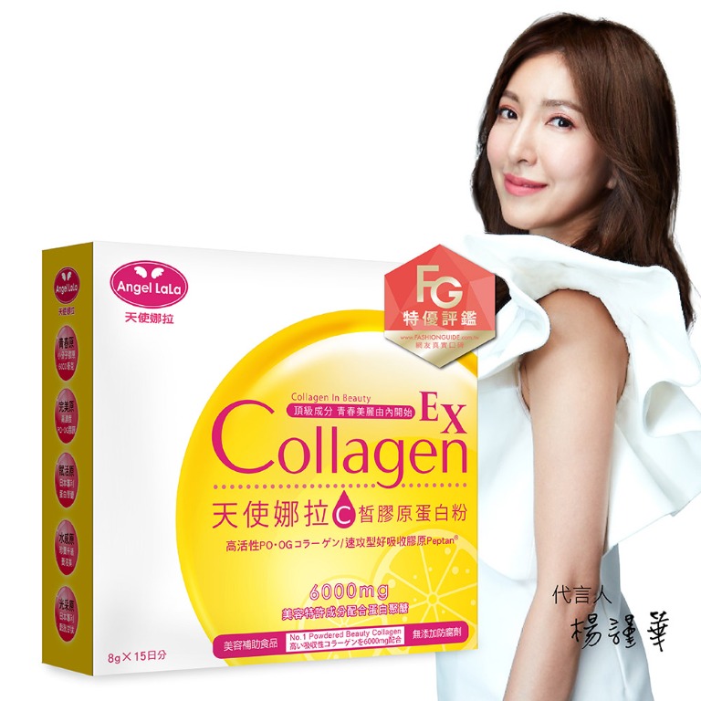 Taiwan No.1 Angel LaLa Lemon Collagen Powder 6000mg, Health & Nutrition ...