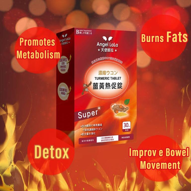Taiwan No.1 Angel LaLa Turmeric Tablet, Health & Nutrition, Health ...