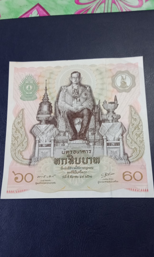 Thailand 60 baht, Hobbies & Toys, Collectibles & Memorabilia, Currency ...