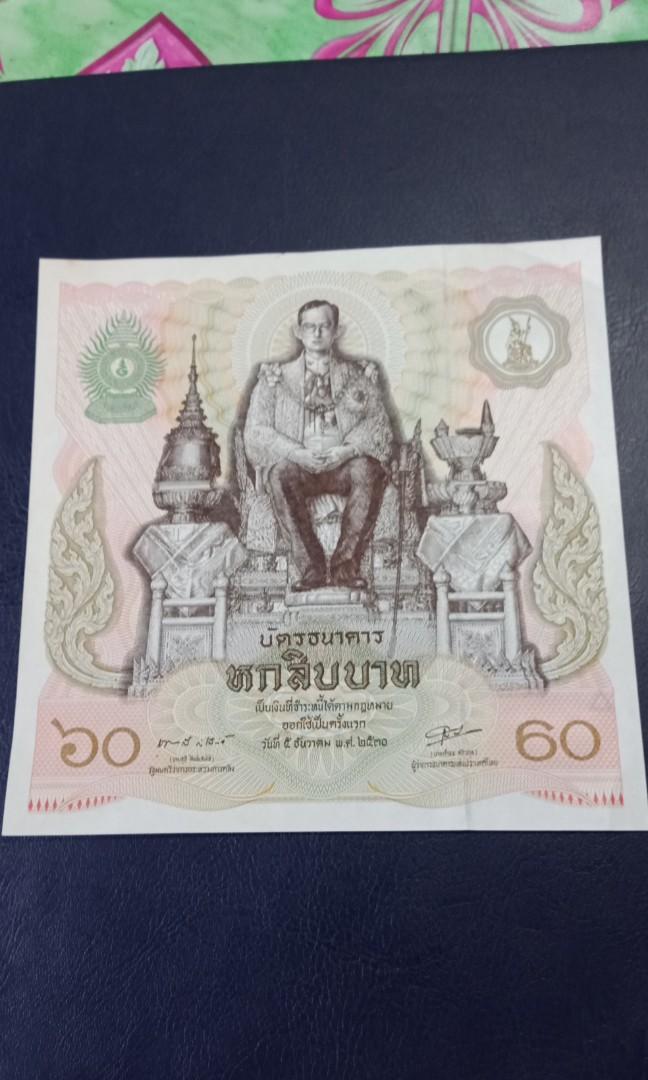 Thailand 60 baht, Hobbies & Toys, Collectibles & Memorabilia, Currency ...
