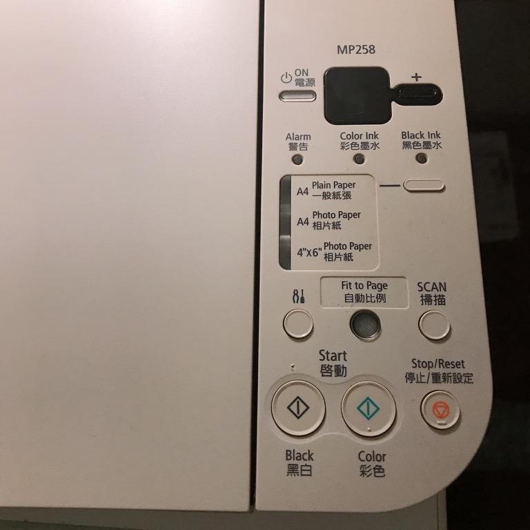Canon Pixma MP 258 打印機, 電腦＆科技, 打印機及影印機 - Carousell