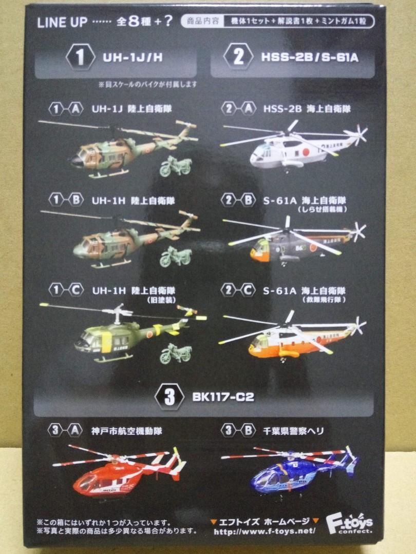 F-Toys model kit 1/144 Heliborne -8 Bell UH-1H Iroquois (Huey) Japan ...
