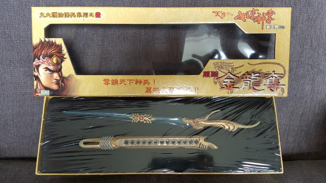 HK COMIC RAJA PERWIRA WEAPON : 12" COMAR PUSPA SERIBU marvel dc neca ...