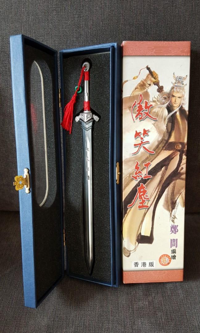 HK COMIC WEAPON : 12" SWORD WITH SHEATH marvel dc neca spawn shf ...