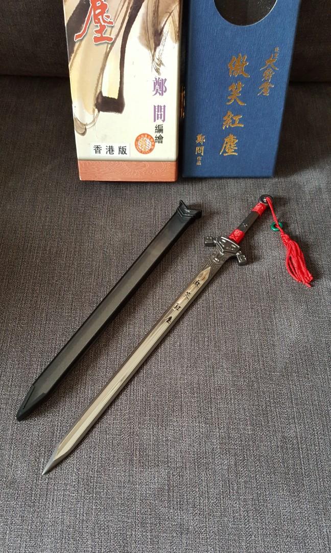 HK COMIC WEAPON : 12" SWORD WITH SHEATH marvel dc neca spawn shf ...