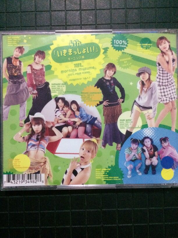 Japan cd, Music & Media, CDs, DVDs & Other Media on Carousell