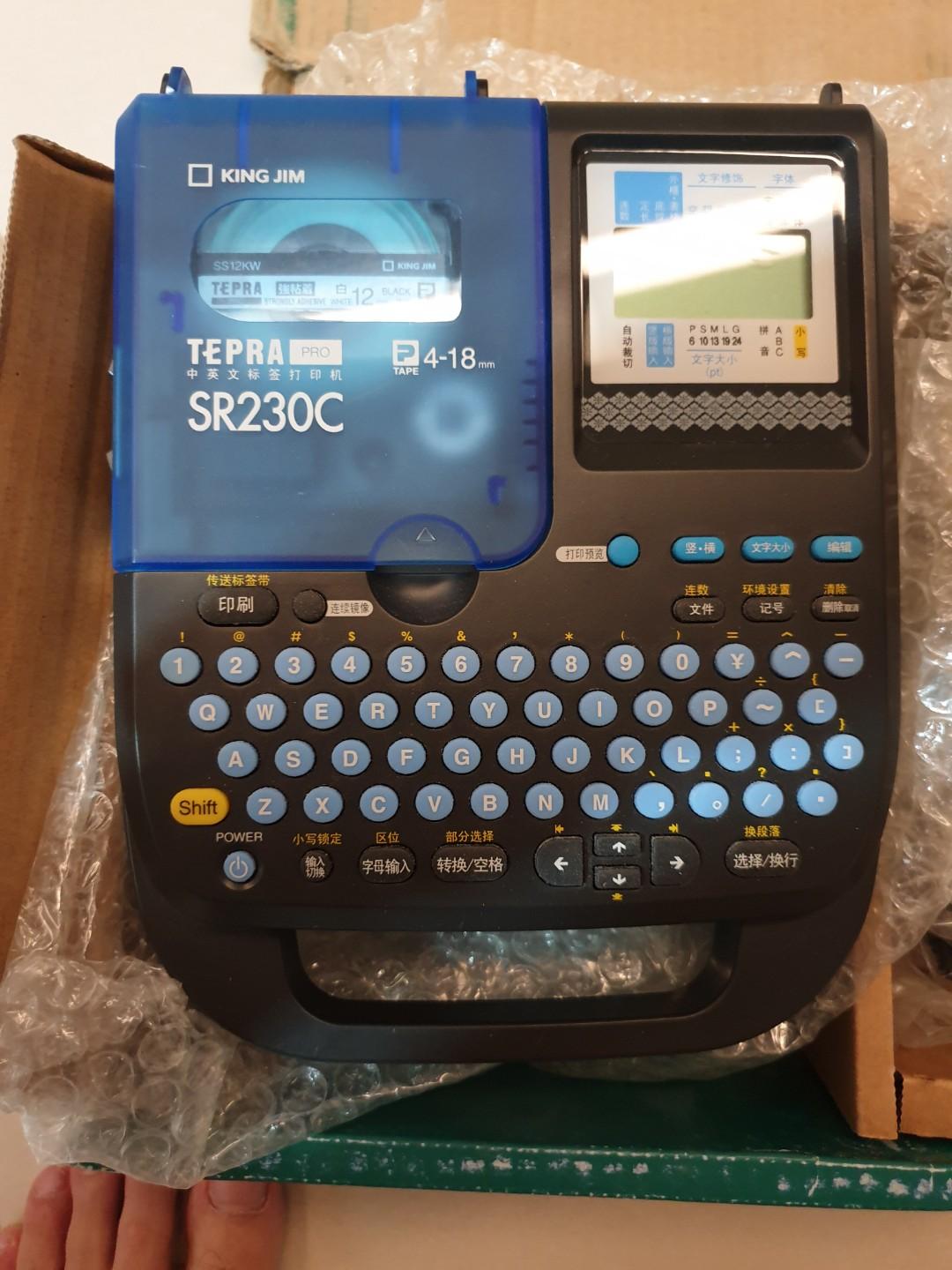 KING JIM TEPRA PRO label machine., Everything Else on Carousell