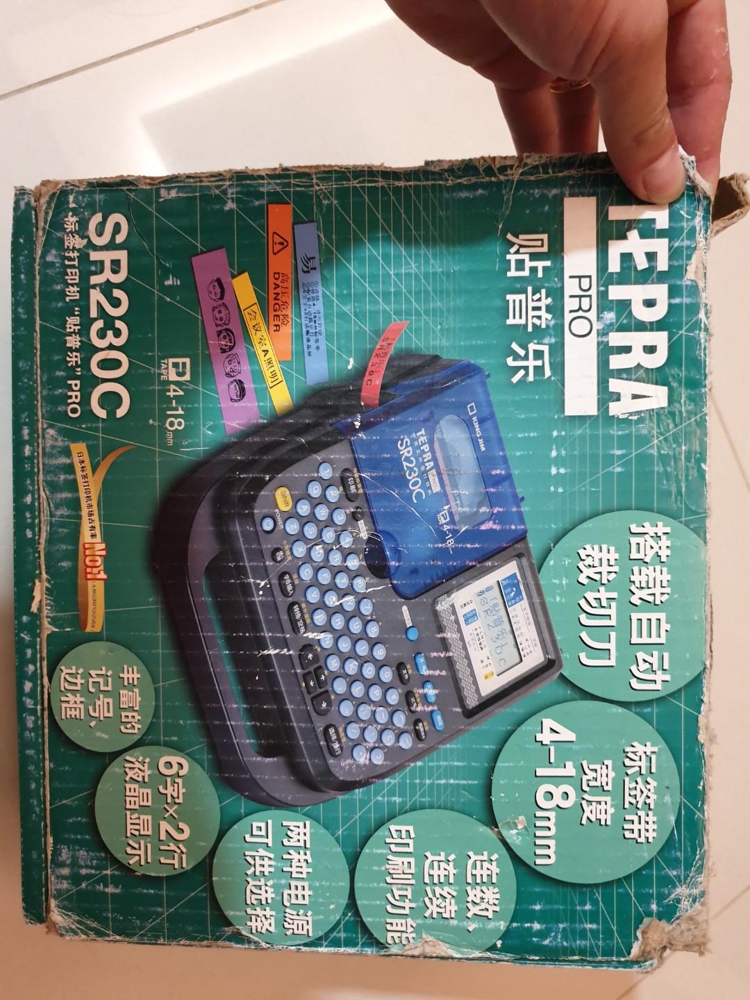 KING JIM TEPRA PRO label machine., Everything Else on Carousell