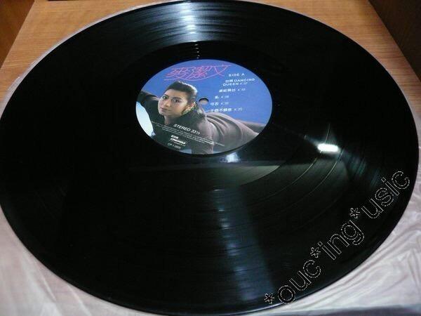 LP 黑膠唱片 麥潔文 Connie Mak Kit Man 張國榮 Leslie Cheung Kwok Wing 勁舞 Dancing ...
