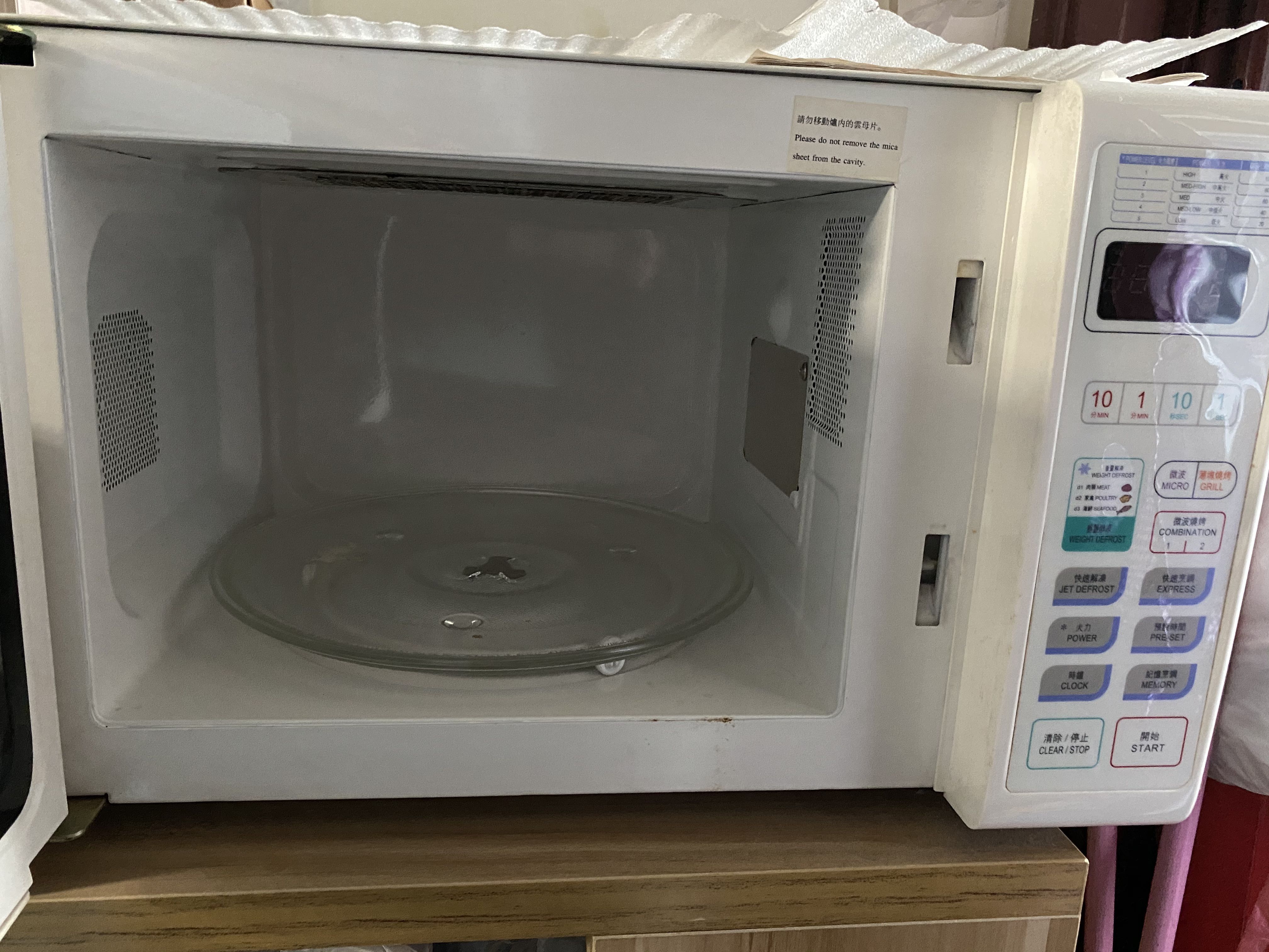 Rasonic Microwave Oven樂信牌微波爐, 家庭電器, 廚房電器, 焗爐及多士爐 - Carousell