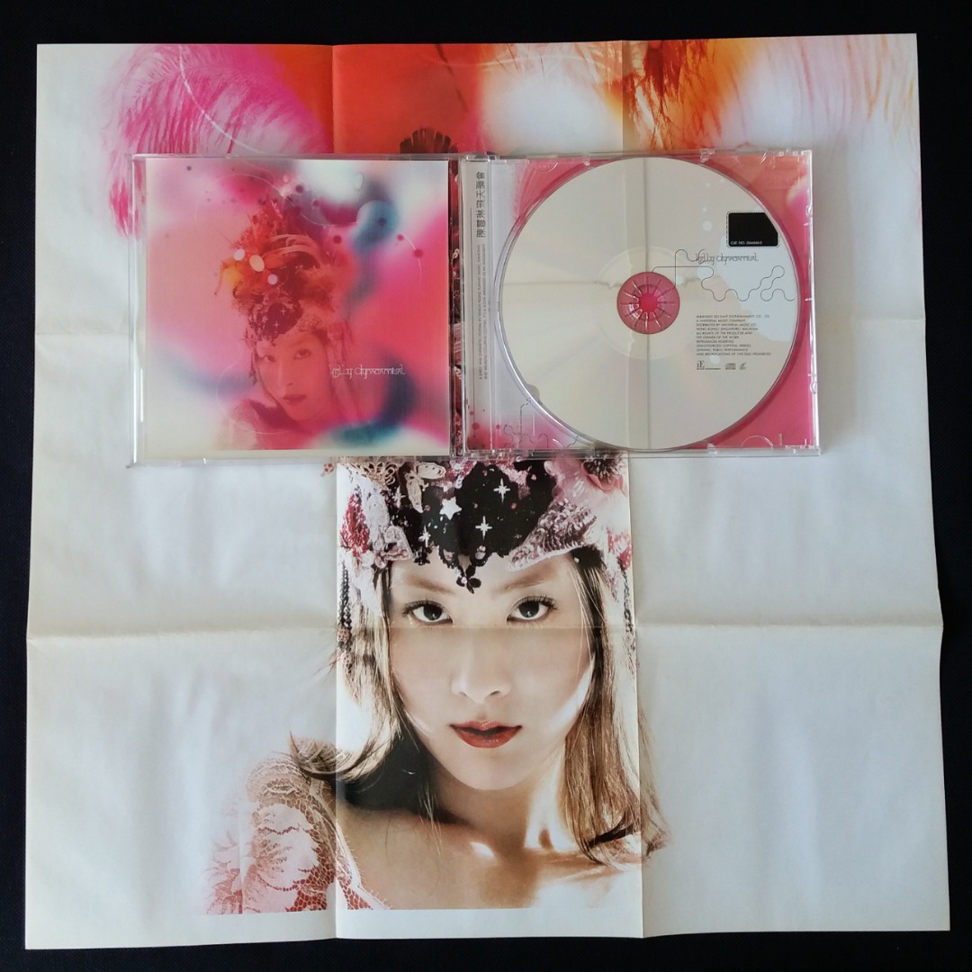 陳慧琳 飛天舞會 Kelly Chen CD, 興趣及遊戲, 音樂、樂器 & 配件, 音樂與媒體 - CD 及 DVD - Carousell