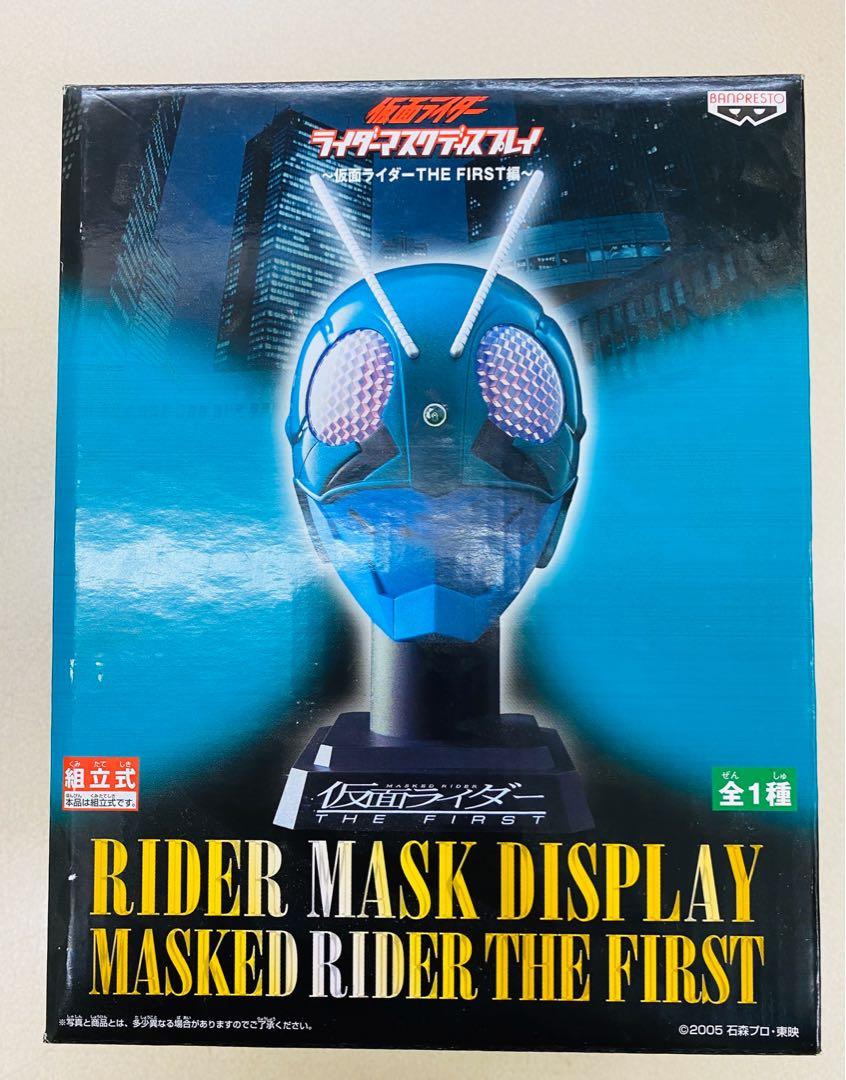 幪面超人頭像 Masked Rider THE FIRST 幪面超人, 興趣及遊戲, 玩具 & 遊戲類 - Carousell