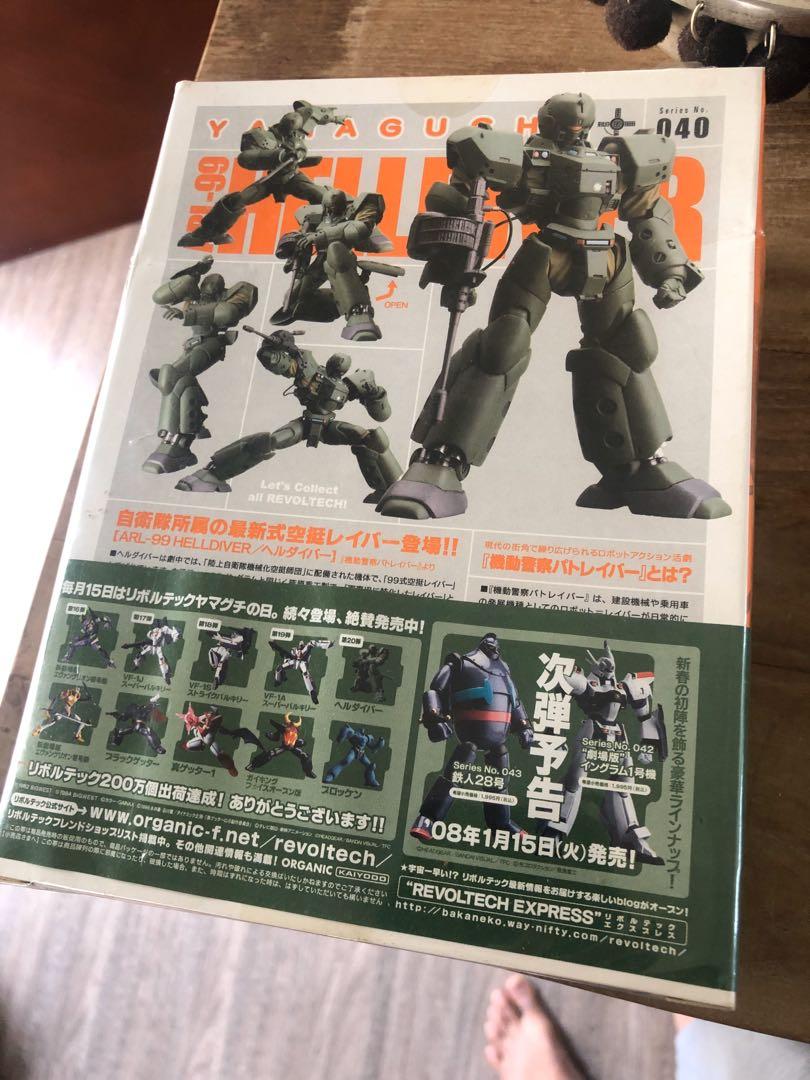 機動警察 Revoltech 040 Helldiver, 興趣及遊戲, 玩具 & 遊戲類 - Carousell