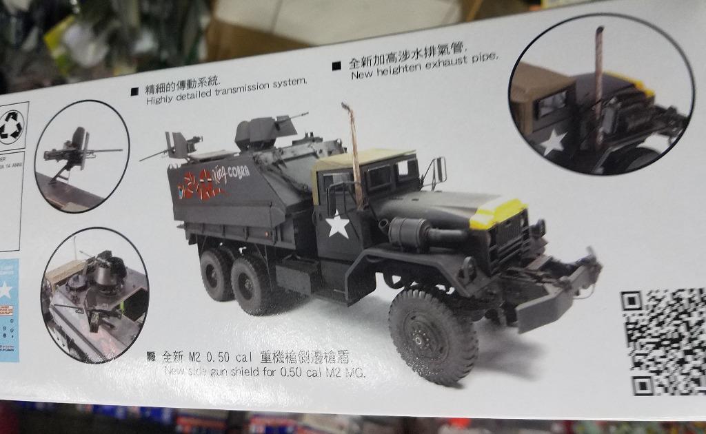 全新-AFV Club-戰鷹-35323-1/35- King Cobra- Gun Truck (M54 + M113)-vietnam ...