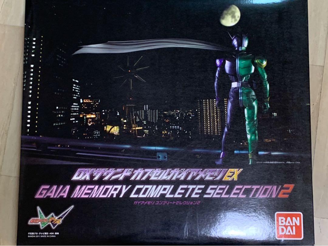 Complete Selection T2 A-Z Gaia Memories, Hobbies & Toys, Toys & Games ...