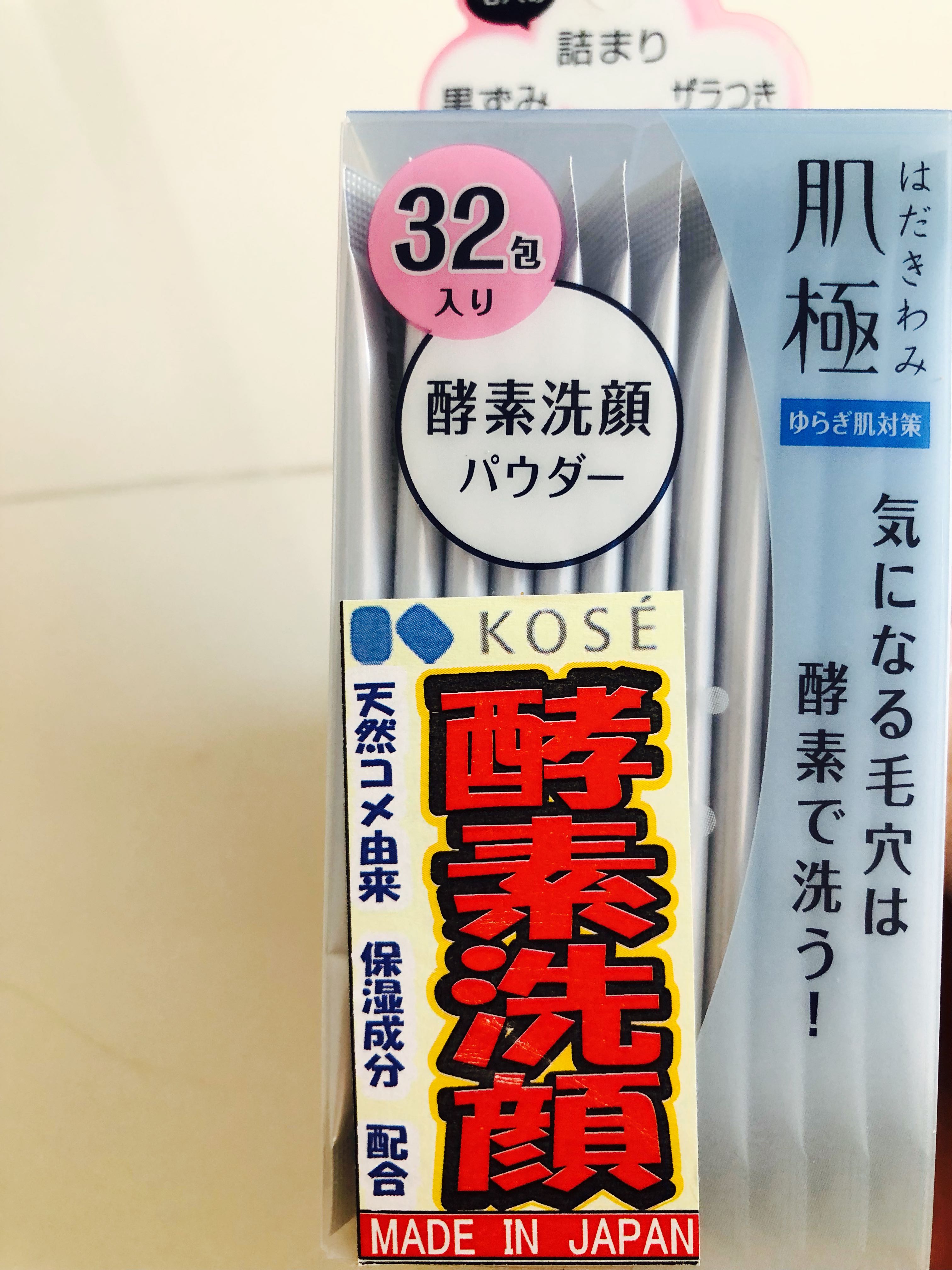 Kose powder wash, Beauty & Personal Care, Face, Face Care on Carousell