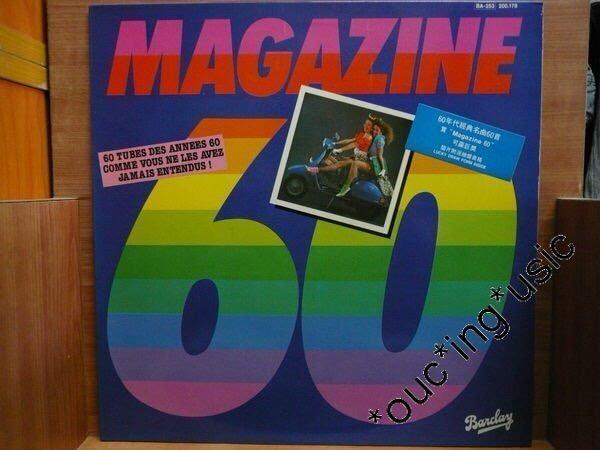 LP 黑膠唱片 Magazine 60 Magazine 60, 興趣及遊戲, 音樂、樂器 & 配件, 音樂與媒體 - 黑膠碟 - Carousell