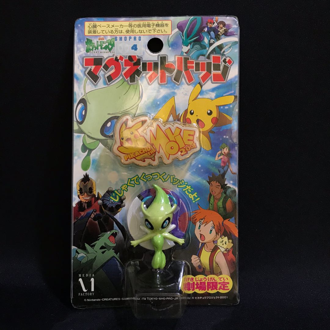 Pokemon The Movie 2001 Pin Set With Celebi Magnet Badge, Hobbies & Toys ...