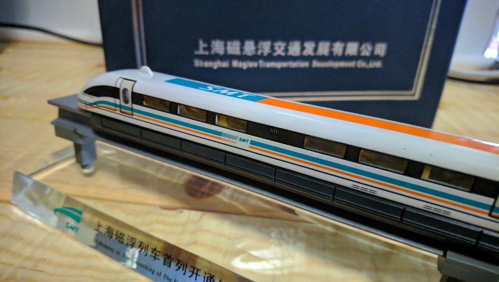 SMT Shanghai Maglev Transportation Siemens Transrapid Train Collectible ...