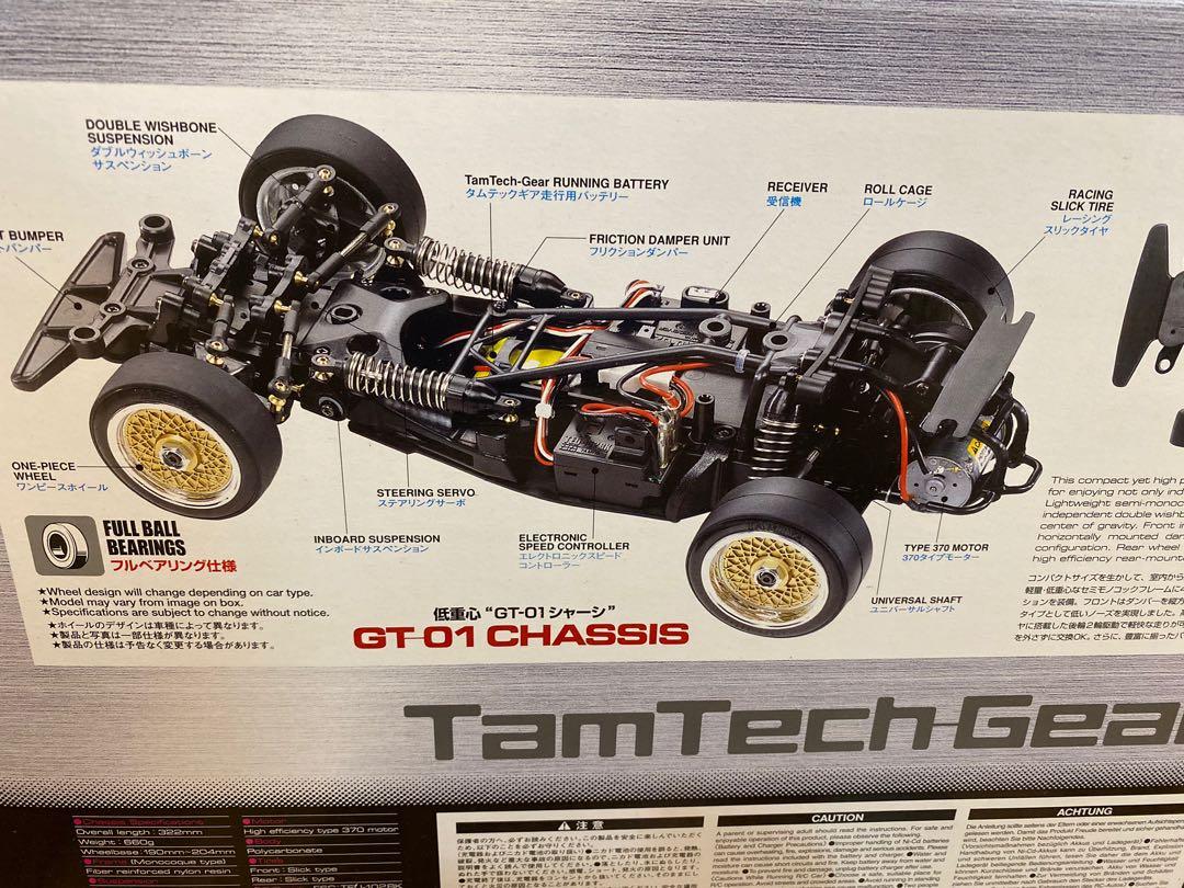 Tamiya TamTech-Gear, Hobbies & Toys, Toys & Games on Carousell