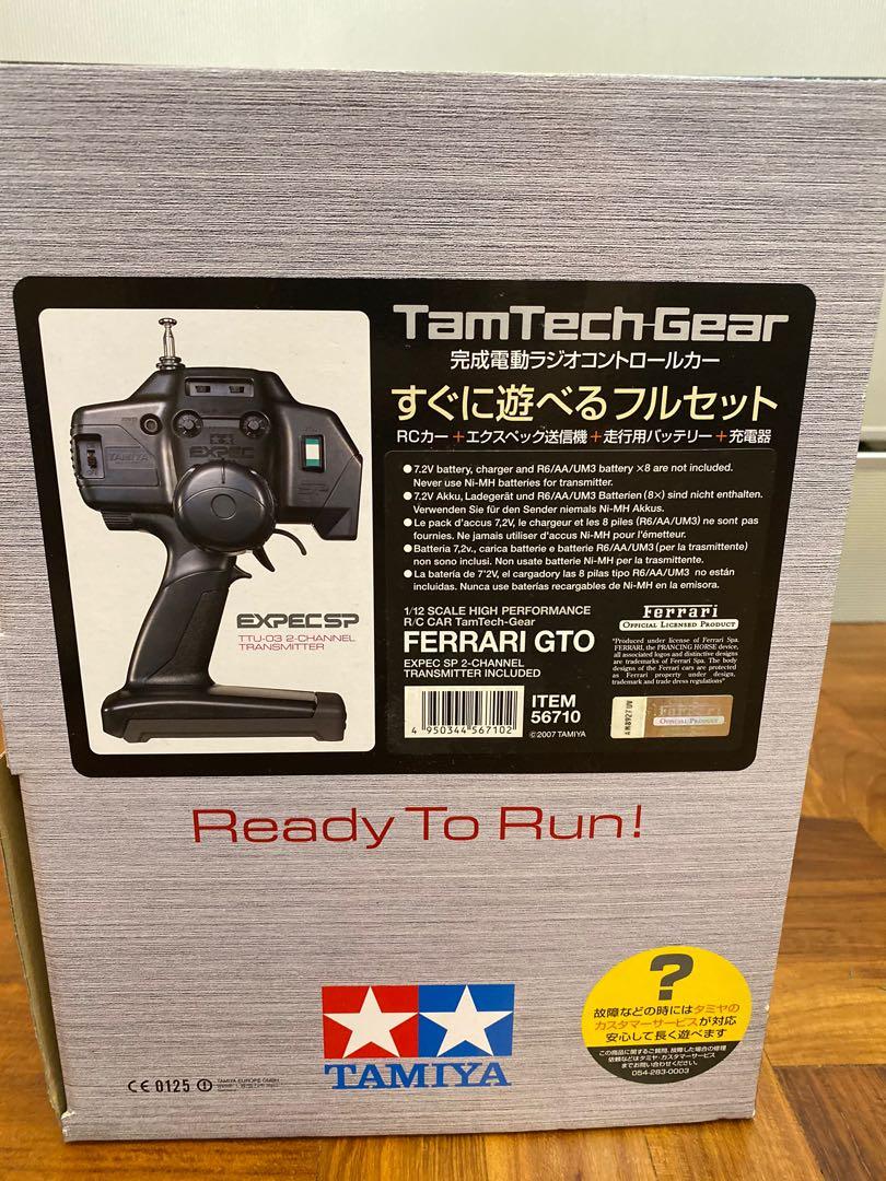 Tamiya TamTech-Gear, Hobbies & Toys, Toys & Games on Carousell