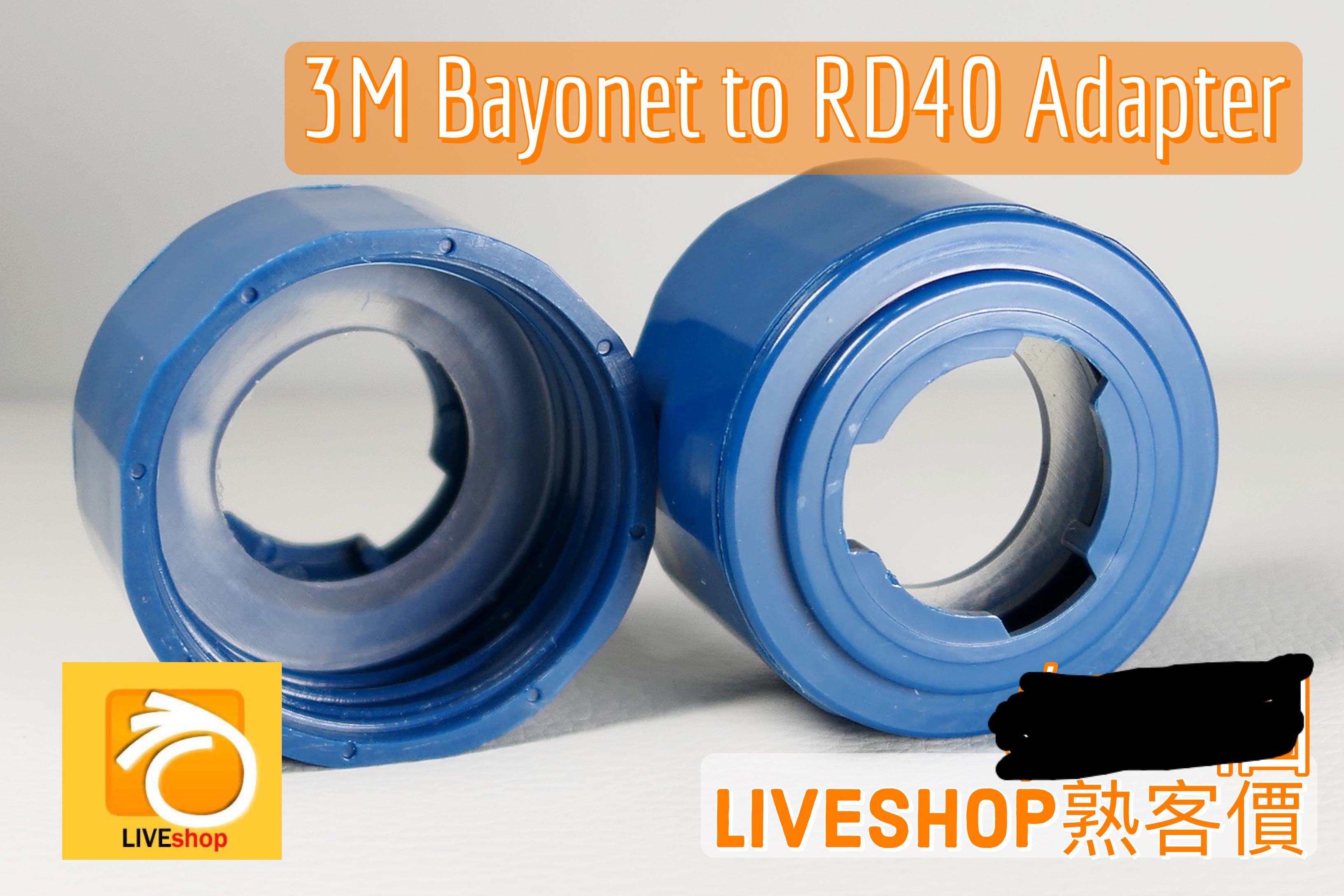 3m bayonet轉 RD40 adapter非3D print, 其他, 其他 - Carousell