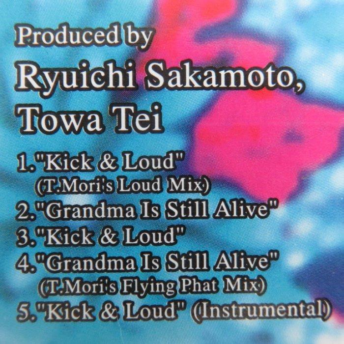 坂本龍一 Sakamoto Towa Tei Geisha Remix Girls 精選 Cd 94年 日本紙套版 側帶附 1800yen 興趣及遊戲 收藏品及紀念品 