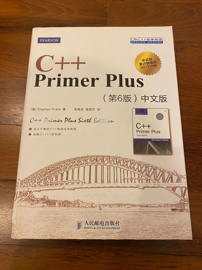 C++ Primer Plus, Computers & Tech, Office & Business Technology on ...