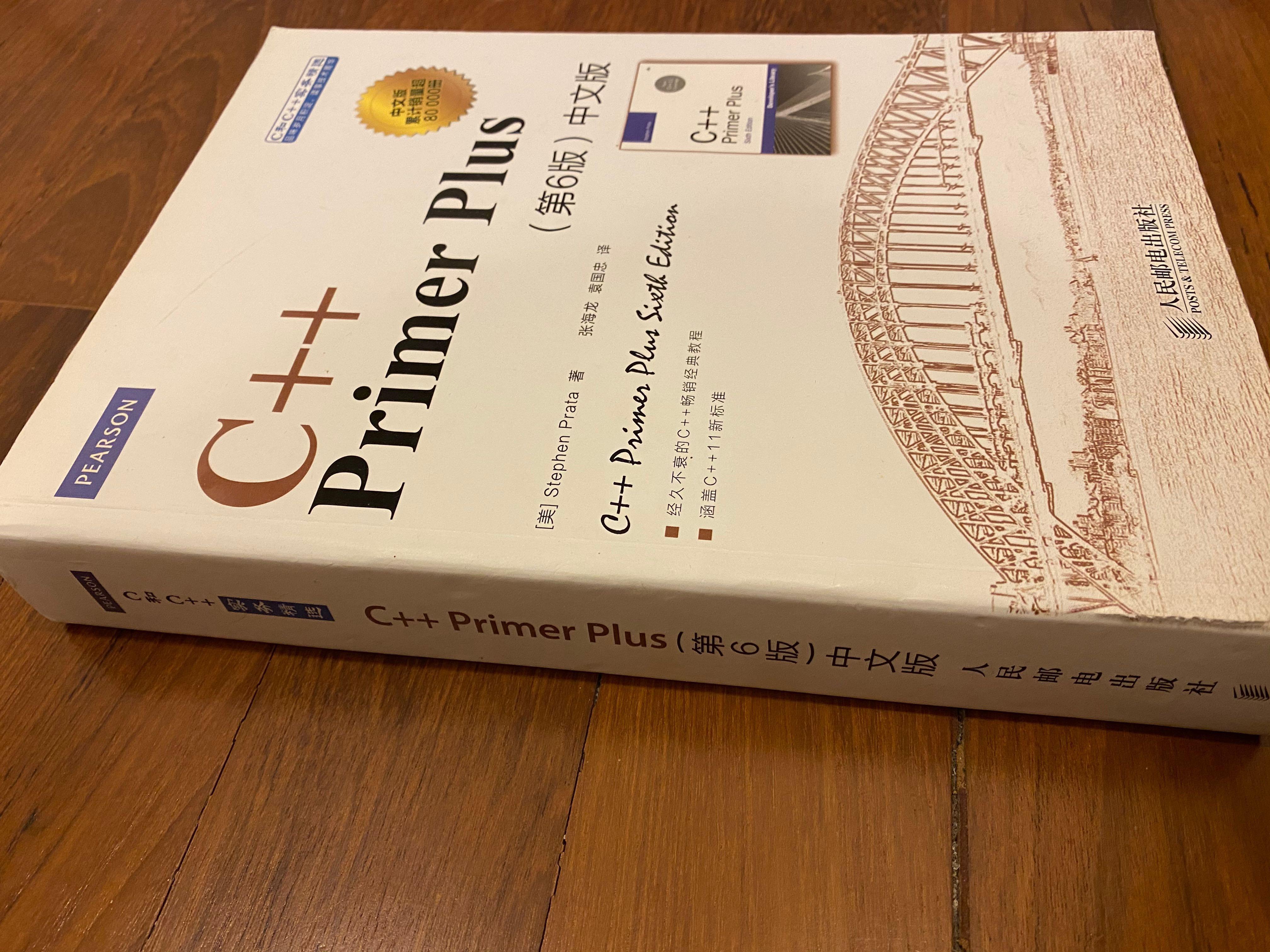 C++ Primer Plus, Computers & Tech, Office & Business Technology on ...