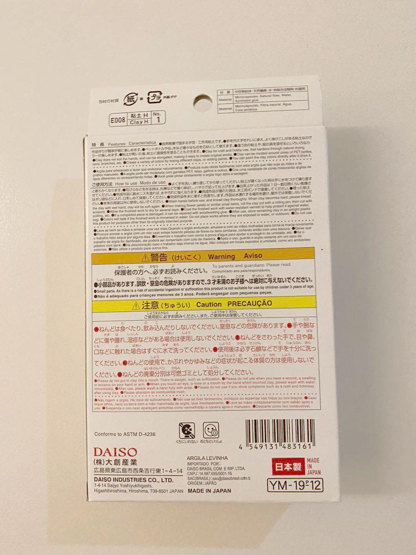 Daiso Soft Clay - White - Brand New, Hobbies & Toys, Stationery & Craft ...