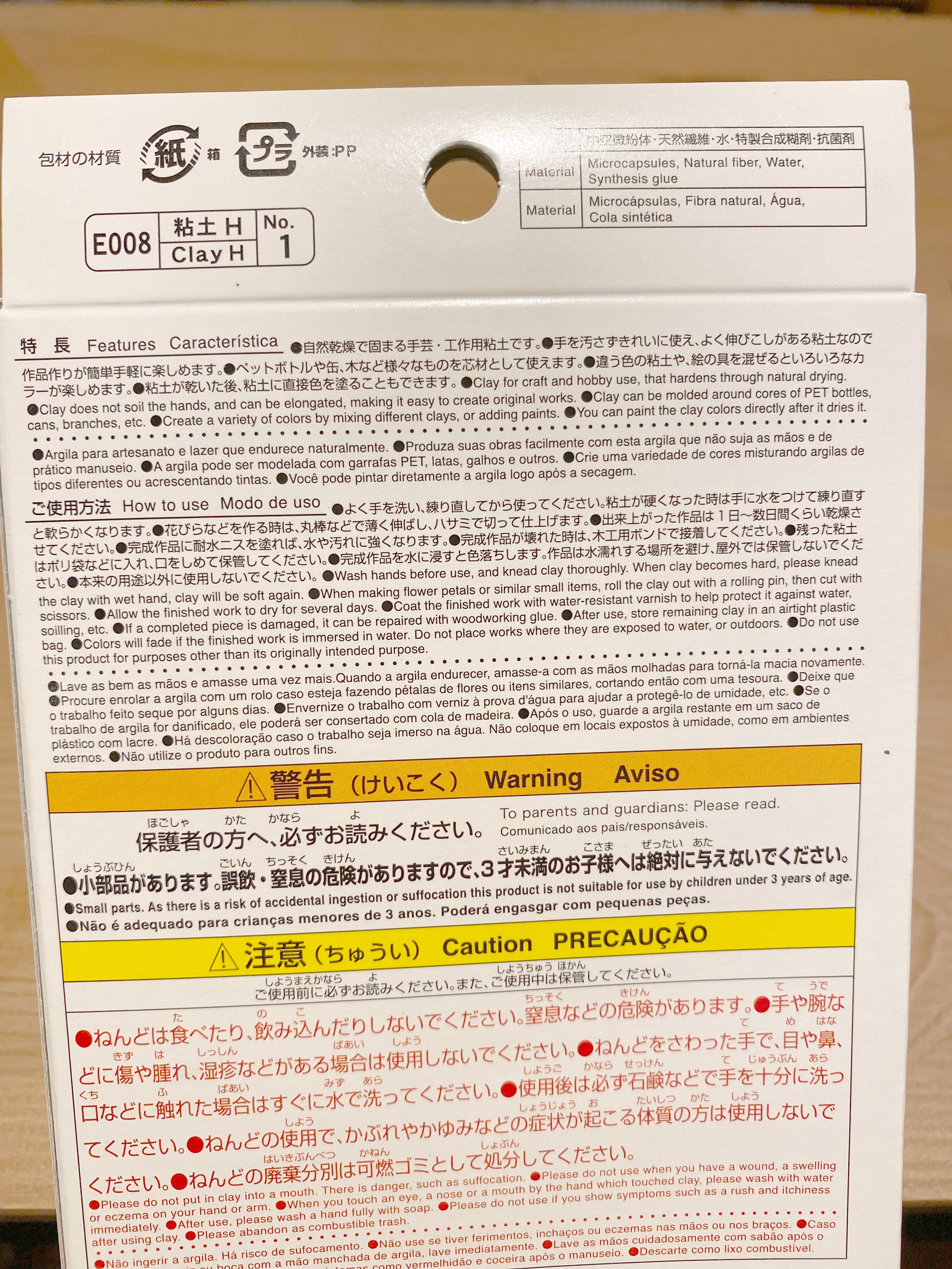 Daiso Soft Clay - White - Brand New, Hobbies & Toys, Stationery & Craft ...