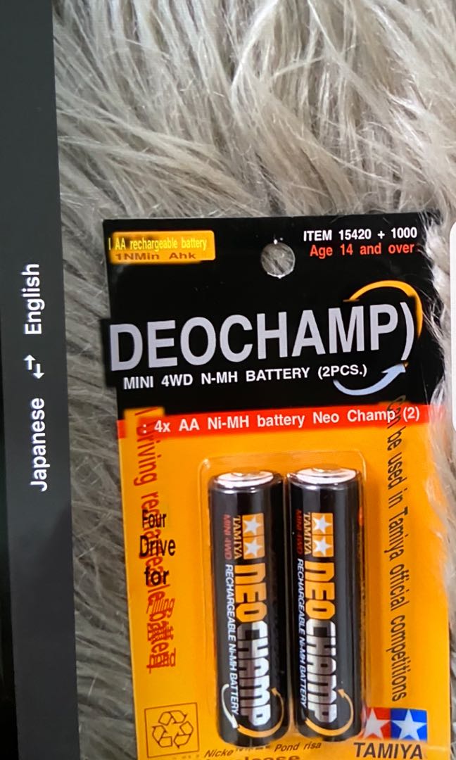 Neochamp Ni-MH battery Tamiya rechargeable AA, Everything Else, Others ...