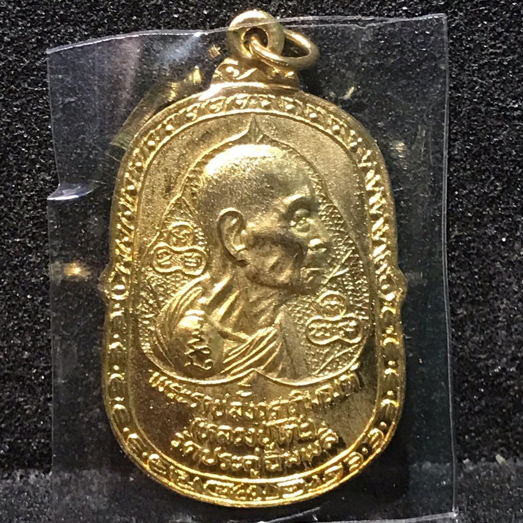 LP Toh Self Portrait Rian, Hobbies & Toys, Memorabilia & Collectibles ...