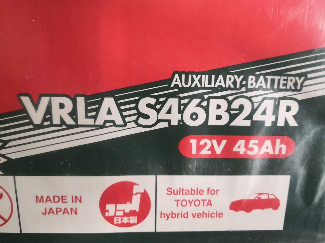 Yuasa VRLA S46B24R 12v Auxiliary battery for Toyota Prius, Toyota Prius ...