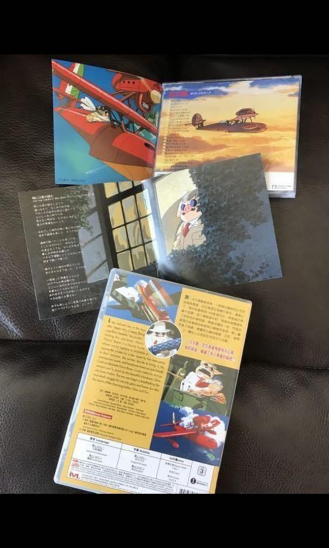 飛天紅豬俠 Soundtrack 1996年 超靚聲 24K金碟 極新淨 99%新 加 港版 雙 DVD over 95%新 *代友售, 興趣及遊戲, 音樂、樂器 & 配件, 音樂與媒體 ...