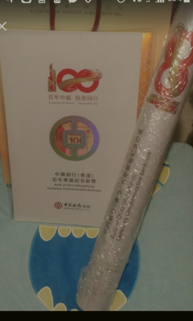 中銀香港紀念鈔三十連張AA, 興趣及遊戲, 收藏品及紀念品, 錢幣 - Carousell