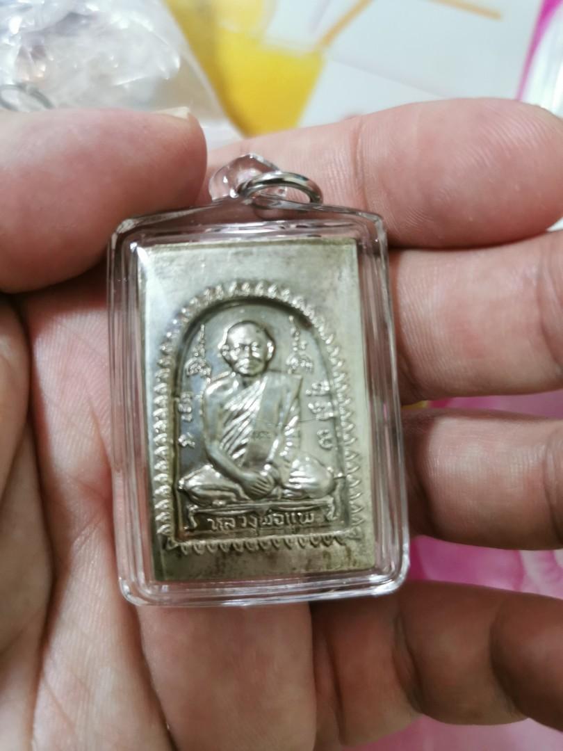 Lp pae 2537 silver Somdej Wat watSrijumpa, Hobbies & Toys, Memorabilia ...